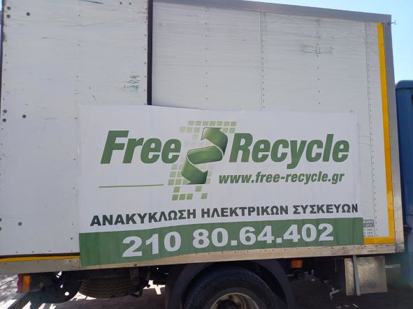 ΑΠΣ Αθηναίοι Δρομείς | Ο 5ος Αγώνας Πεδίου Άρεως «Στις Γειτονιές της ...