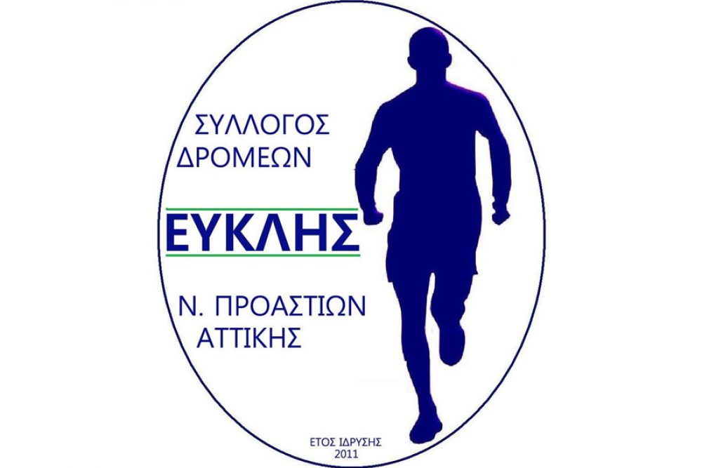ΑΠΣ Αθηναίοι Δρομείς – Δρομείς Αθήνας